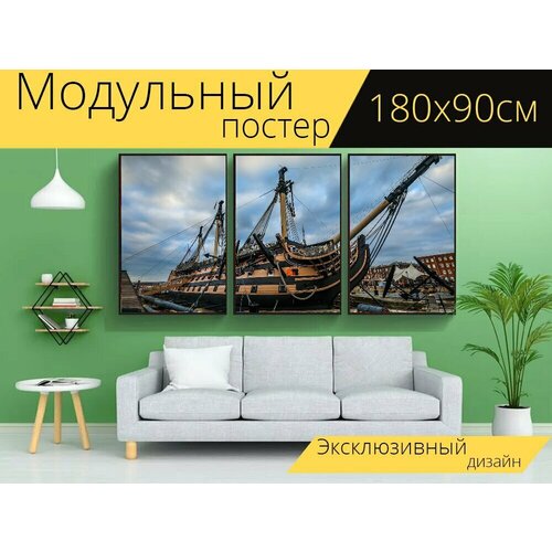 Модульный постер "Победы, исторический корабль, порт" 180 x 90 см. для интерьера