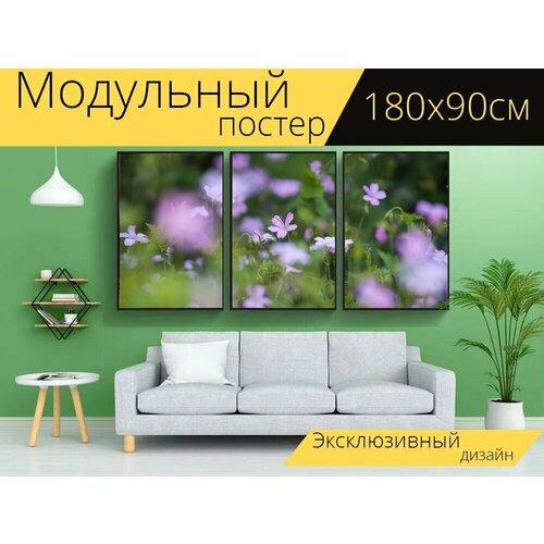 Модульный постер "Цветок, луг, расцветает" 180 x 90 см. для интерьера