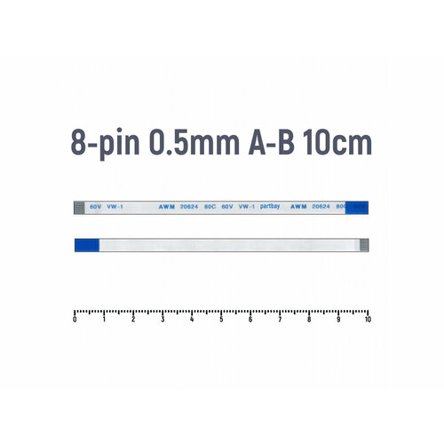 Шлейф подключения платы LS-H323P для HP 15-DY Серии 8-pin 0.5mm A-B 10cm L52025-001 (совместимый)