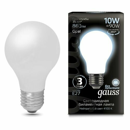 Упаковка ламп LED GAUSS E27, шар, 10Вт, 10 шт. [102202210]