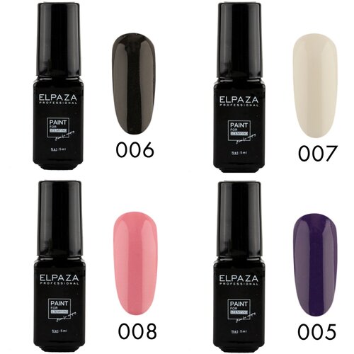 Elpaza Paint Набор красок для стемпинга (5 мл), 4 шт