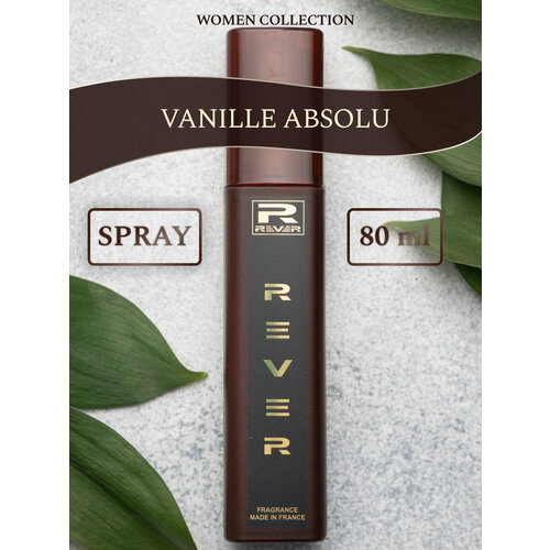 L610/Rever Parfum/PREMIUM Collection for women/VANILLE ABSOLU/80 мл
