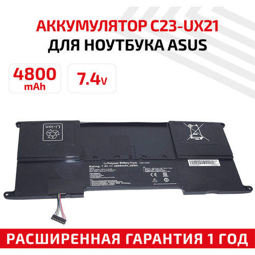 Аккумулятор (АКБ, аккумуляторная батарея) C23-UX21 для ноутбука Asus UX21-2S3P, 7.4В, 4800мАч, черный
