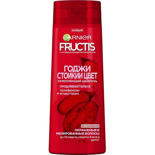 Garnier Fructis Укрепляющий шампунь для волос Фруктис, Годжи Стойкий цвет, для окрашенных или мелированных волос, 250 мл