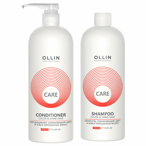 Набор CARE для окрашенных волос OLLIN PROFESSIONAL color & shine save 1000+1000 мл