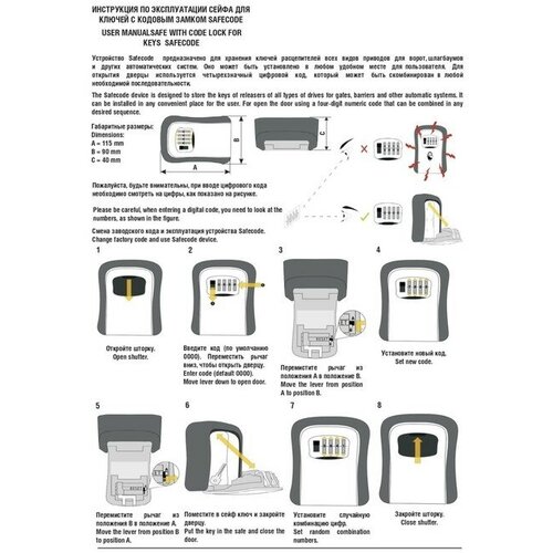 Тундра Сейф-ключница кодовая тундра LIGHT, цвет синий