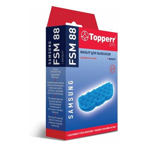 Сменный фильтр TOPPERR FSM 88, для пылесосов SAMSUNG, 1124