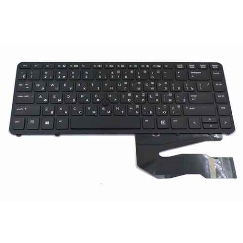 Клавиатура для HP EliteBook 850 G2 ноутбука с пойнтером и подсветкой