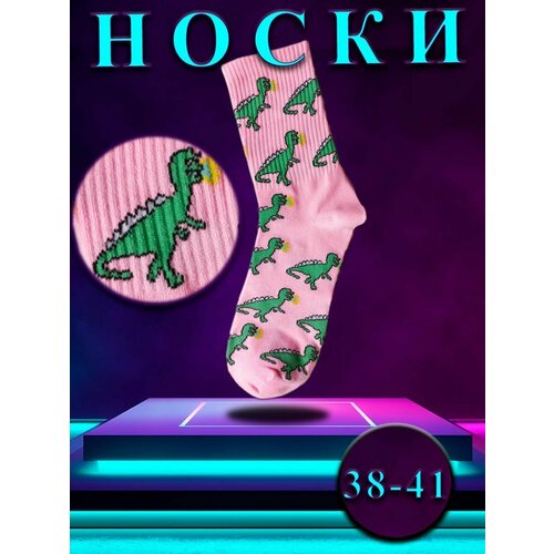 Носки Happy Frensis, размер 38-41, розовый