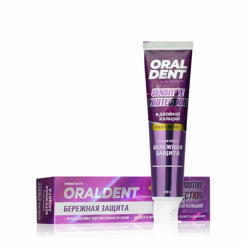 Зубная паста для чувствительных зубов Defance Oraldent " Sensitive Protection " 120г