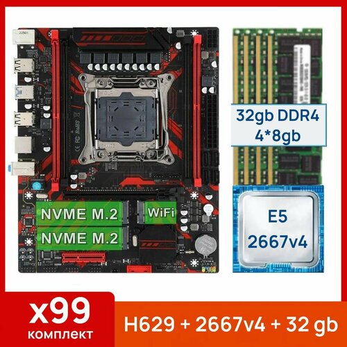 Комплект: Atermiter X99 H629 + Xeon E5 2667v4 + 32 gb(4x8gb) DDR4 ecc reg