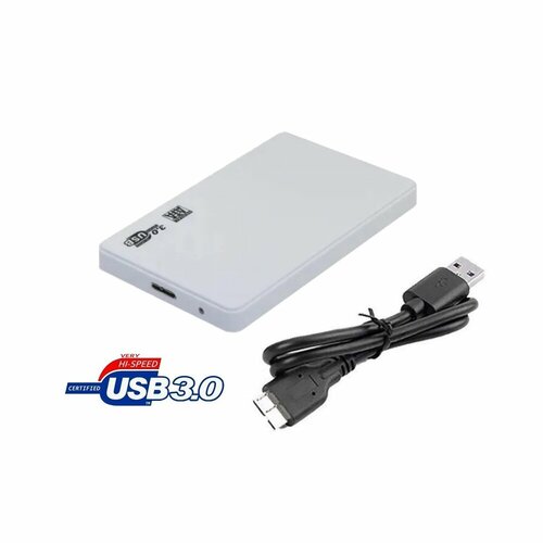 Корпус Vertec LJW000079White для 2,5" SATA-накопителей, USB3.0 белый