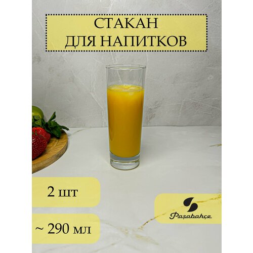 Набор стаканов (длина 16,5 см, 2 шт)