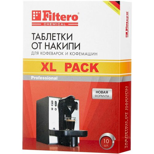 Filtero Таблетки Filtero (608) от накипи для кофемаш XL Pack 10 шт