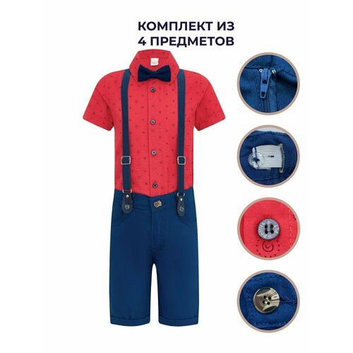 Комплект одежды , размер 5-6 лет, синий, красный