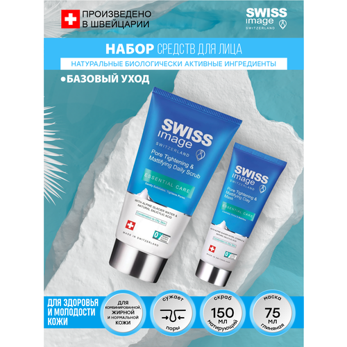 Набор Swiss Image Скраб матирующий и сужающий поры + Глиняная маска Матирующая и сужающая поры