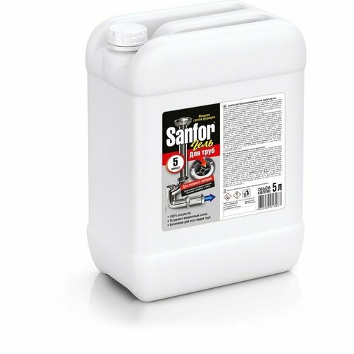 Чистящее средство для труб Sanfor, сложные засоры, 5 л (комплект из 2 шт)