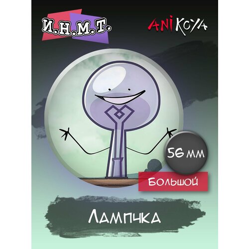 Значок AniKoya