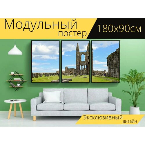 Модульный постер "Шотландия, сент эндрюс, кафедральный собор" 180 x 90 см. для интерьера