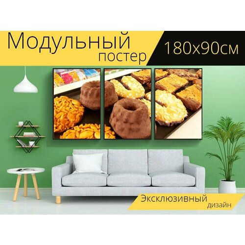 Модульный постер "Торт, еда, пот" 180 x 90 см. для интерьера