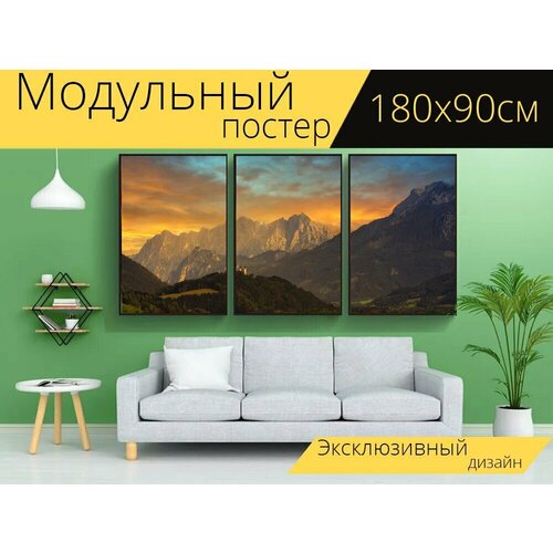 Модульный постер "Альпийский, горы, заход солнца" 180 x 90 см. для интерьера