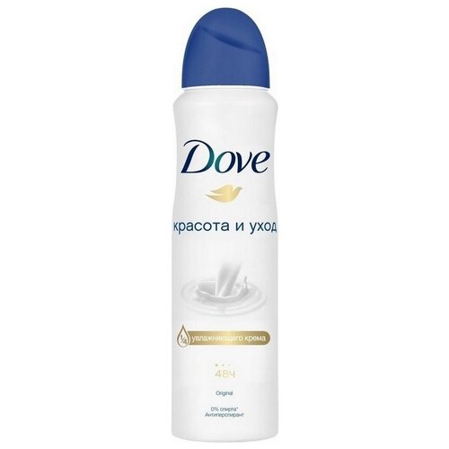 Антиперспирант спрей Dove Оригинал, 150 мл, 3 шт
