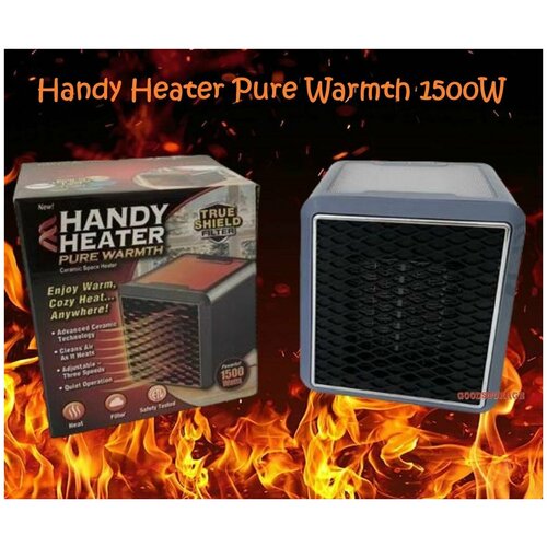 Обогреватель Handy Heater Pure Warmth 1500W