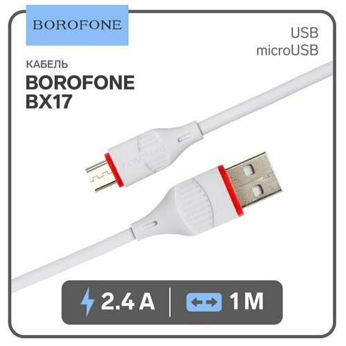 Кабель Borofone BX17, micro USB - USB, 2,4 А, 1 м, белый