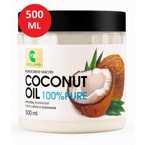 Масло кокосовое Miolamb 500мл. Для тела, волос, массажа, лица, загара