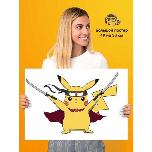 Постер плакат Pokemon Pikachu Пикачу Покемон