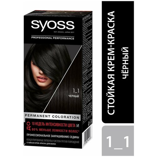 Крем-краска для волос Syoss Color 1-1 Черный 115мл 3 шт