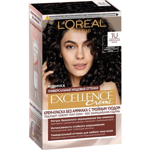 L'Oreal Paris крем-краска для волос без аммиака Excellence Crème Универсальные Нюдовые Оттенки, оттенок 1U, универсальный черный