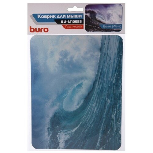 Коврик для мыши Buro BU-M10033 , 230х180х2мм, рис. "Волна"