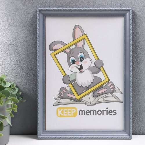 Keep memories Фоторамка пластик L-1 21х30 см серебр. мет. (пластиковый экран)