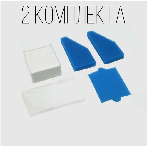 Фильтр для пылесоса THOMAS: Mokko XT набор 5шт 2 комплекта