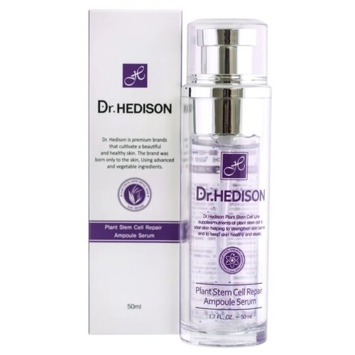 Dr. Hedison Plant Stem Cell Repair Ampoule Serum Сыворотка для лица со стволовыми клетками, 50 мл