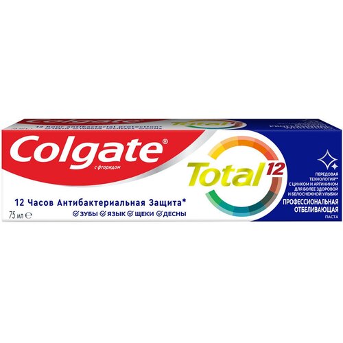 Colgate Total 12 Зубная паста Профессиональная Отбеливающая, 75мл, 9 упаковок