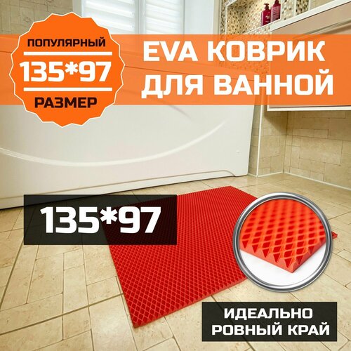 Коврик для ванной, туалета EVA (ЭВА) универсальный 135х97. Водонепроницаемое покрытие для душевой и сауны, туалета. Ровный край. Ромб Красный