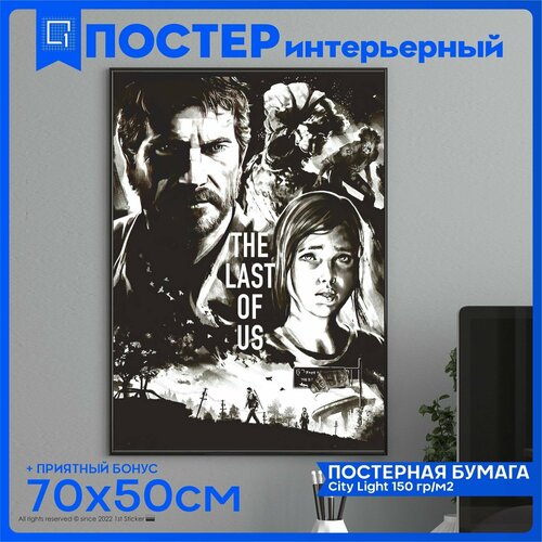 Постеры на стену интерьерный игра The Last Of Us Один из нас v2 70х50см