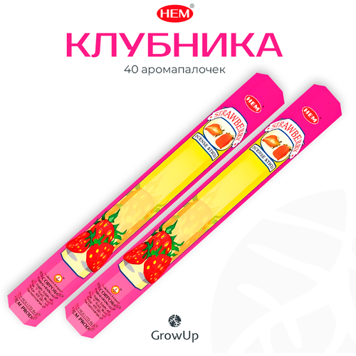 Палочки ароматические благовония ХЕМ HEM Клубника Strawberry, 2 упаковки, 40 шт.