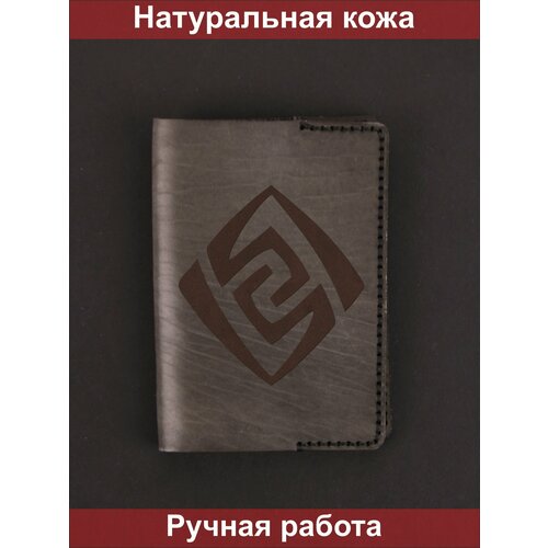 Обложка для паспорта , серый