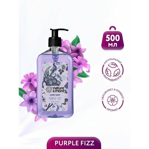 Nature&More Мыло для рук Purple Fizz 500мл