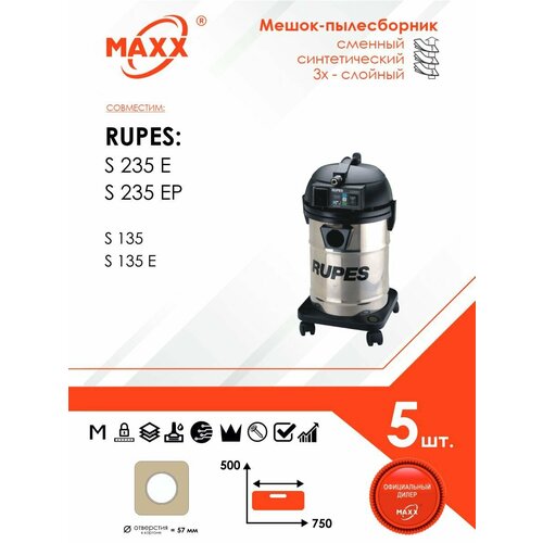 Мешок - пылесборник 5 шт. для пылесосов Rupes S 235