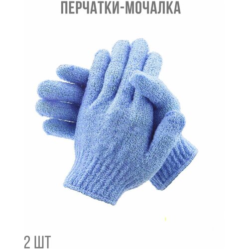 Мочалка-перчатка для тела / массажная варежка для пиллинга.