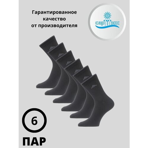 Носки САРТЭКС, 6 пар, размер 31, черный
