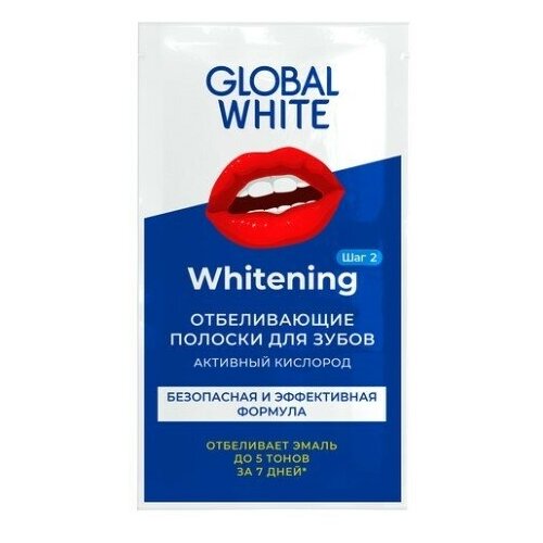 Набор из 3 штук Global полоски отбеливающие Global White 1 пакет саше