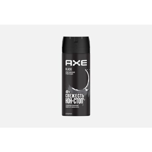 Дезодорант-спрей Axe Black / объём 150 мл