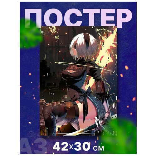 Постер "NieR: Automata", А3, 42х30 см
