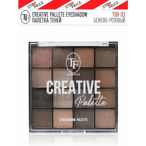 TF / Палетка теней CREATIVE PALETTE