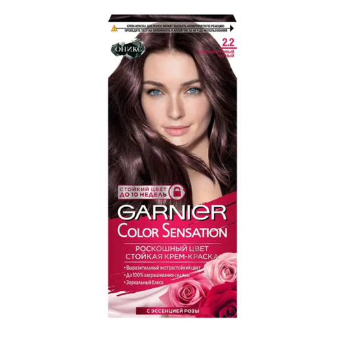 Гарнье / Garnier Color Sensation - Крем-краска для волос 2.2 Перламутровый черный 110 мл